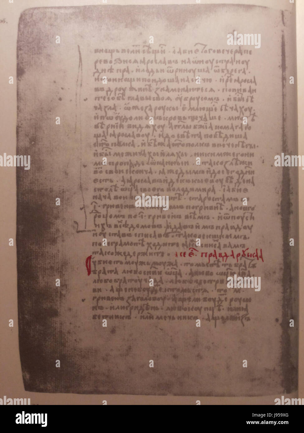 Russkaya Pravda refers to the legal code of medieval Russia. The Komis ...