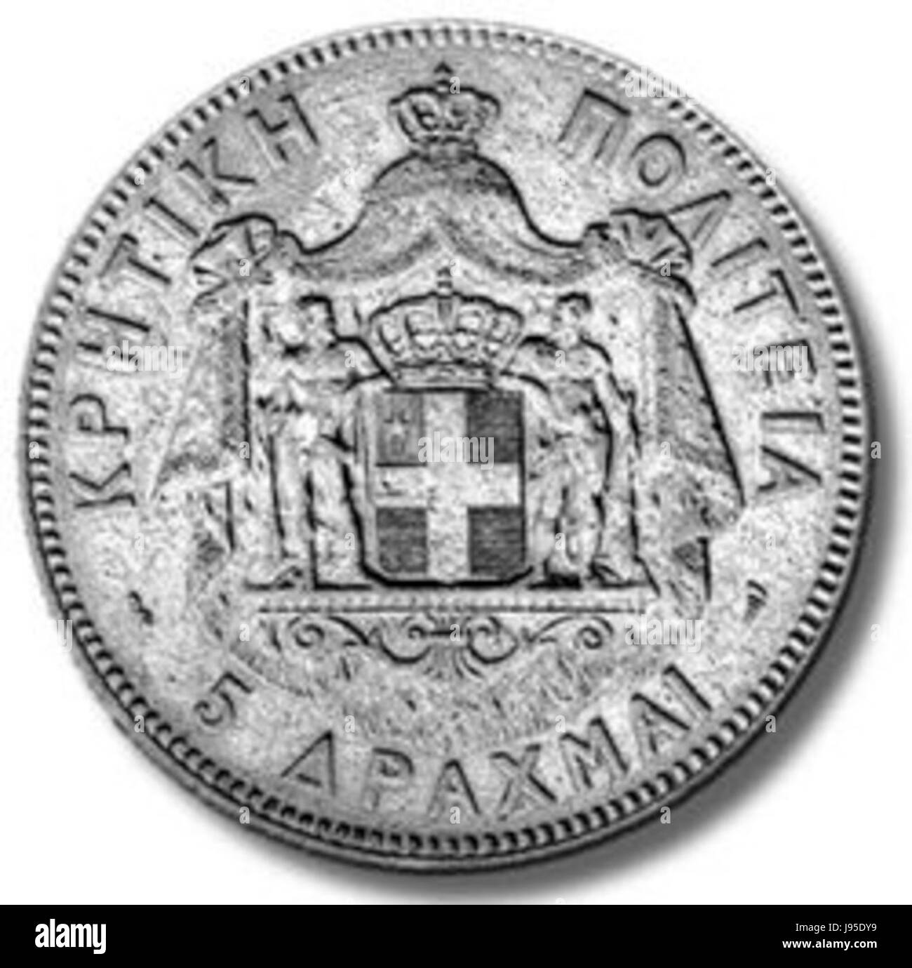 Nomisma Kritis refers to the currency of the Byzantine Empire used in ...