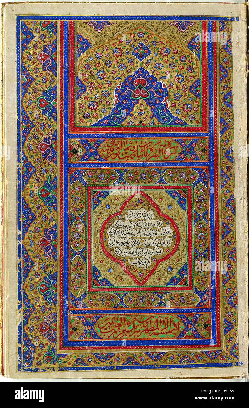 This page from the 1874 edition of the Quran represents an important ...