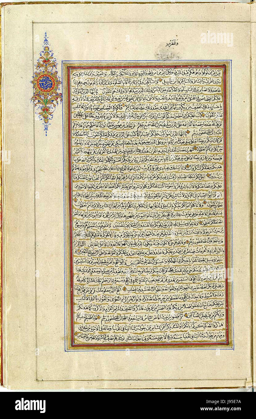 Quran pages hi-res stock photography and images - Alamy