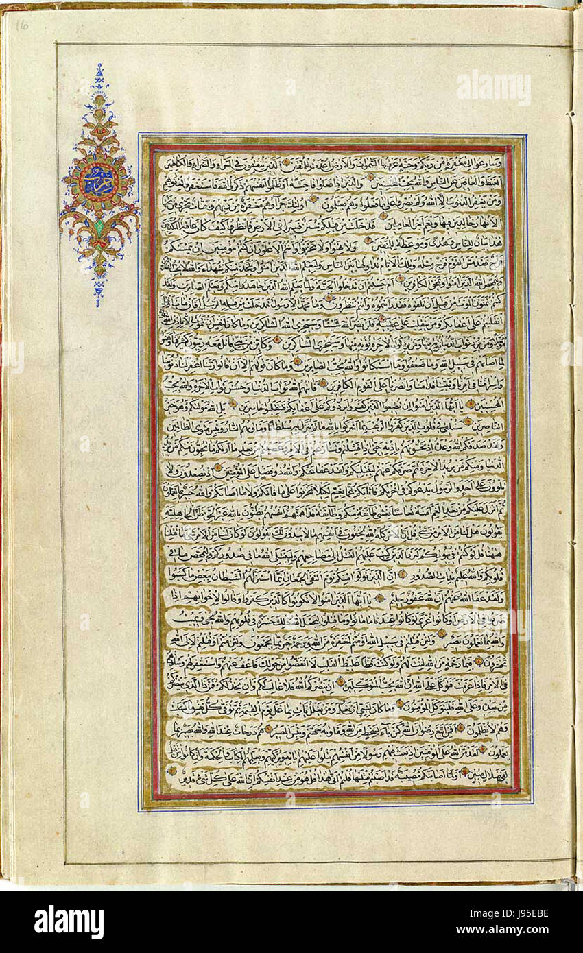 A page from a Quran published in 1874, providing a glimpse into the ...