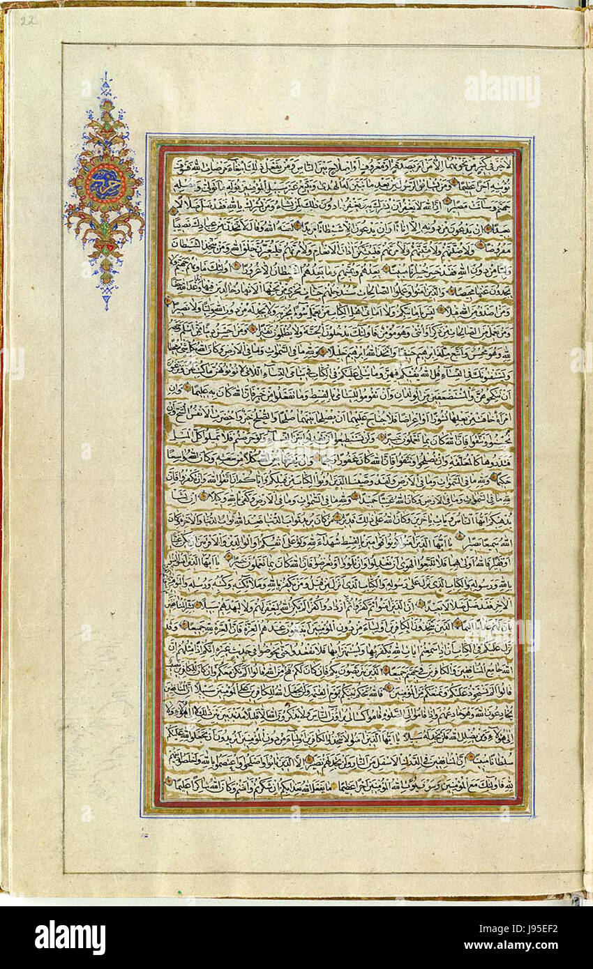 This page from a 1874 Quran represents a historical example of Quranic ...