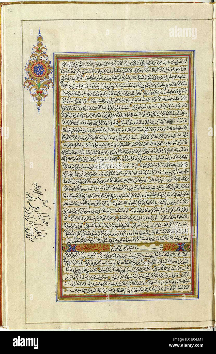This page from the 1874 edition of the Quran highlights the religious ...