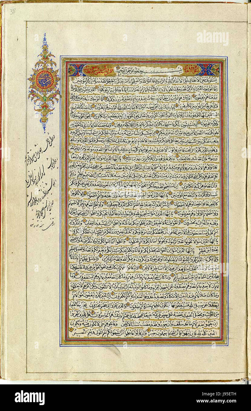 This image showcases a page from a Quran published in 1874 ...