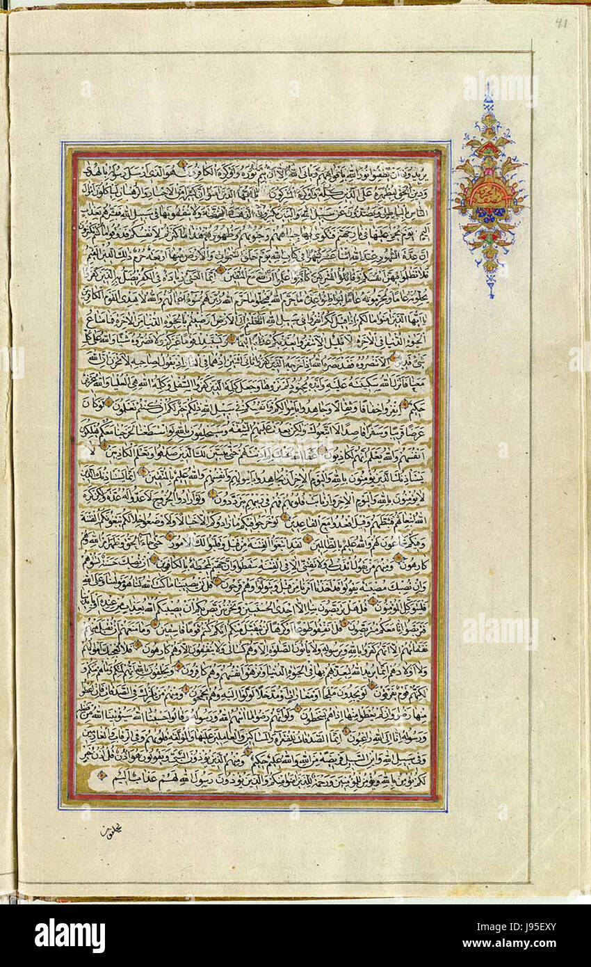 This entry refers to a page from the *Quran*, dated 1874. The page ...
