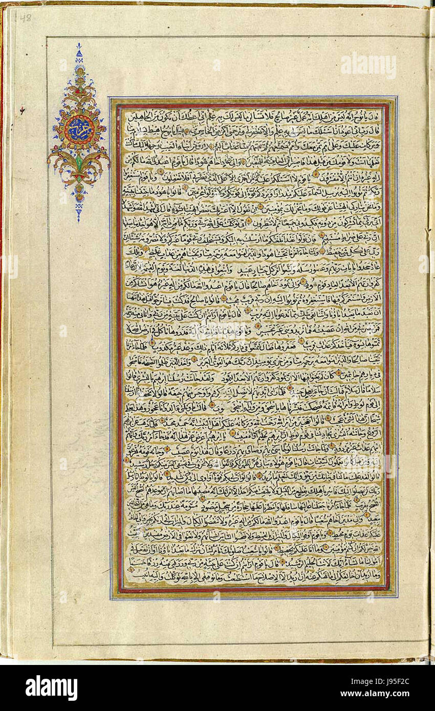 Quran page manuscript hi-res stock photography and images - Alamy