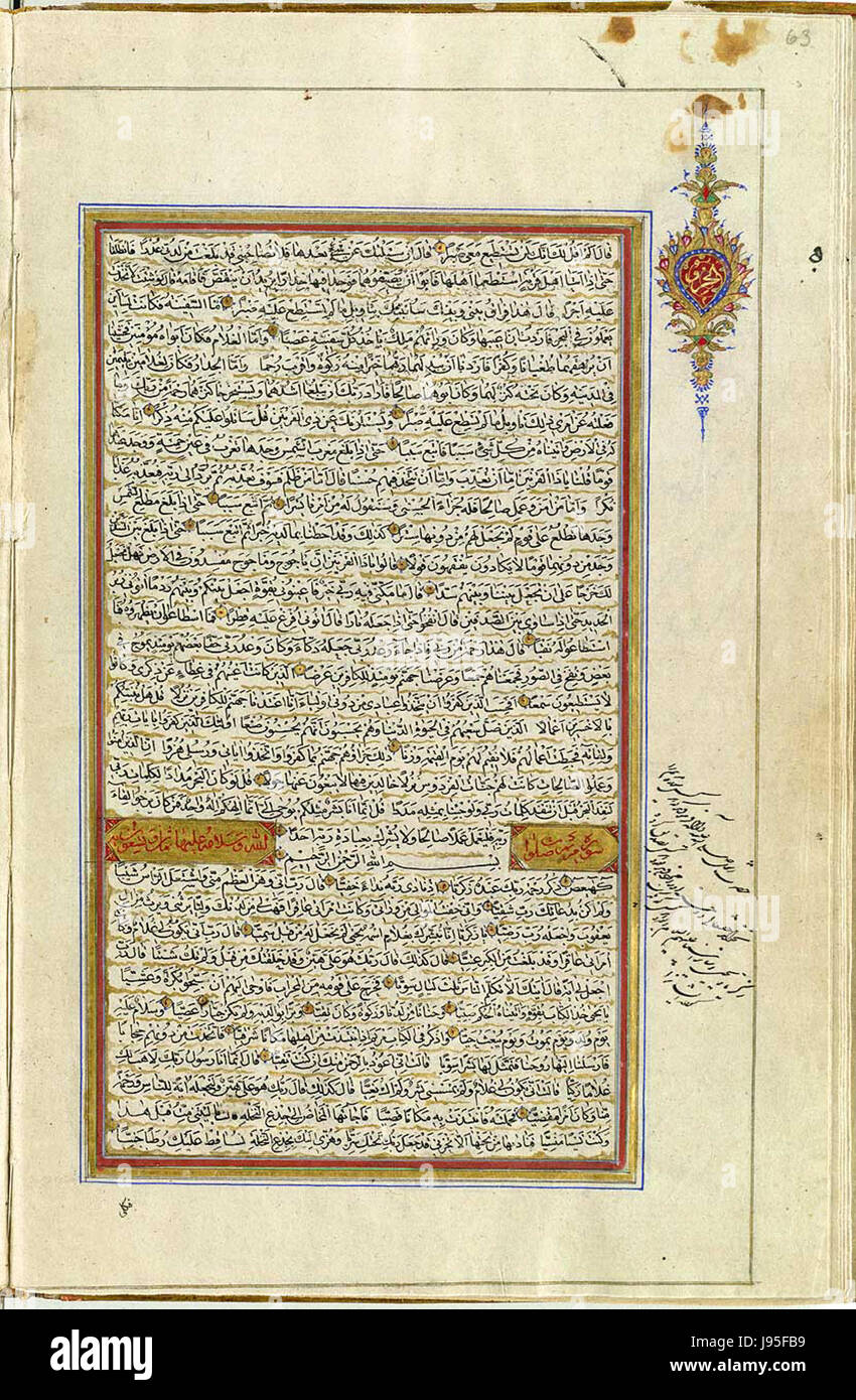 This page from the 1874 Quran edition reflects the Arabic script and ...