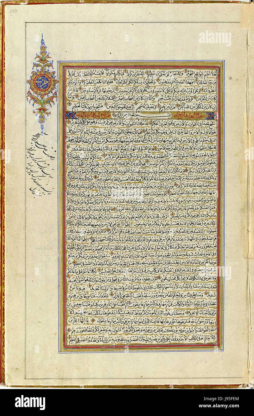 Early quranic tradition hi-res stock photography and images - Alamy