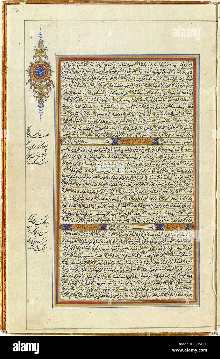 A page from the Quran printed in 1874, showcasing the historical ...