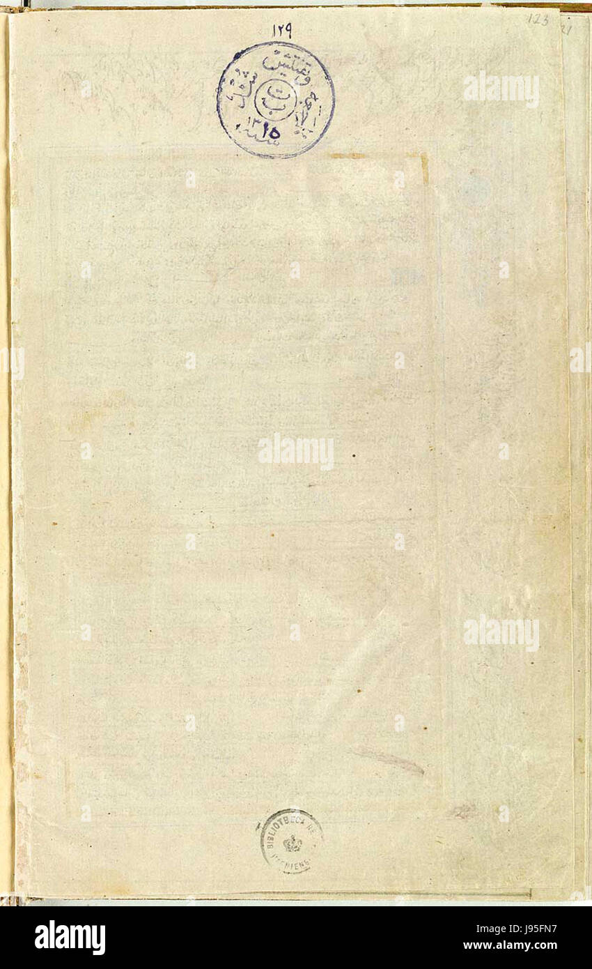 This page from a 1874 Quran edition features important religious text ...
