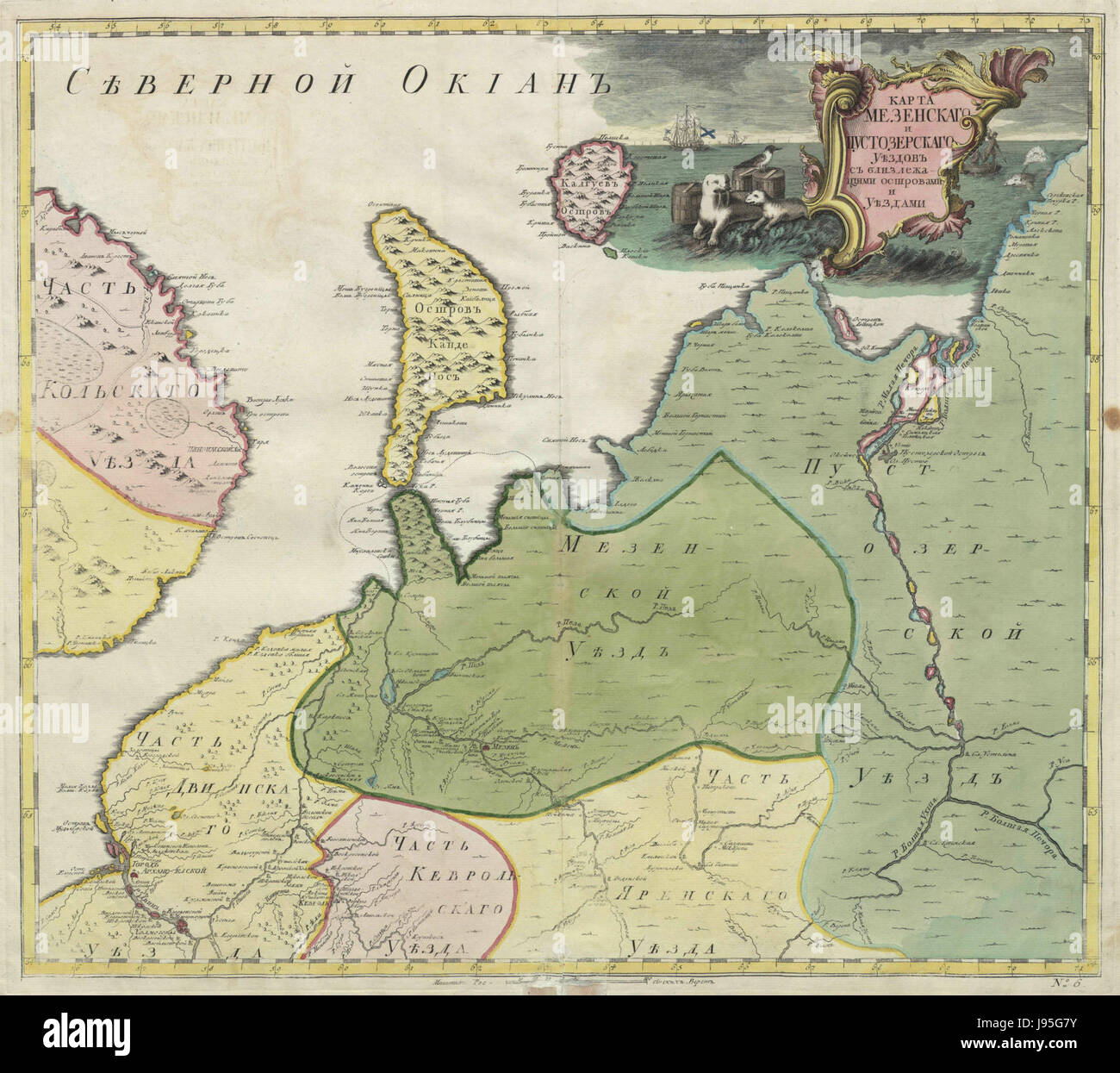 Russian Empire 1745 (Map VI HQ Stock Photo - Alamy