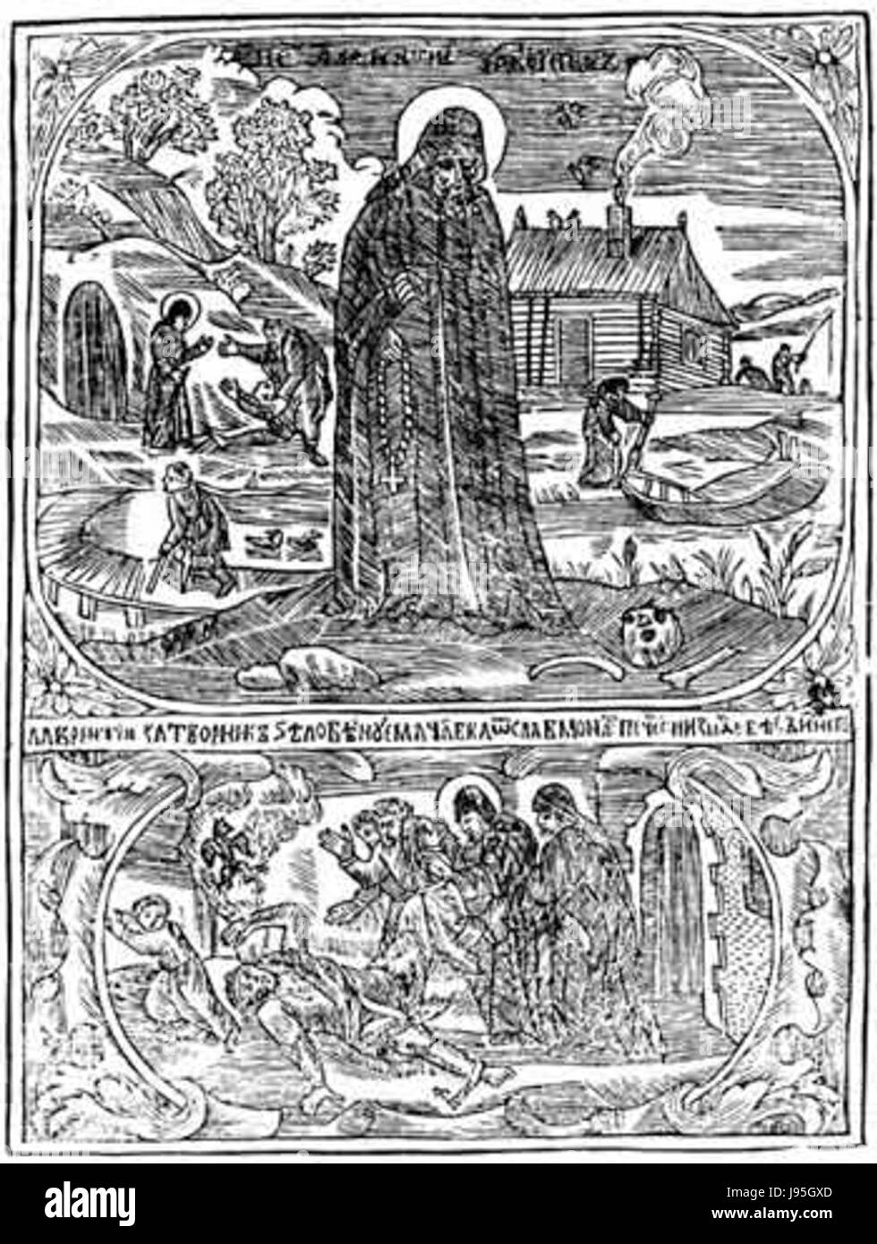 Saint lawrence church Black and White Stock Photos & Images - Alamy