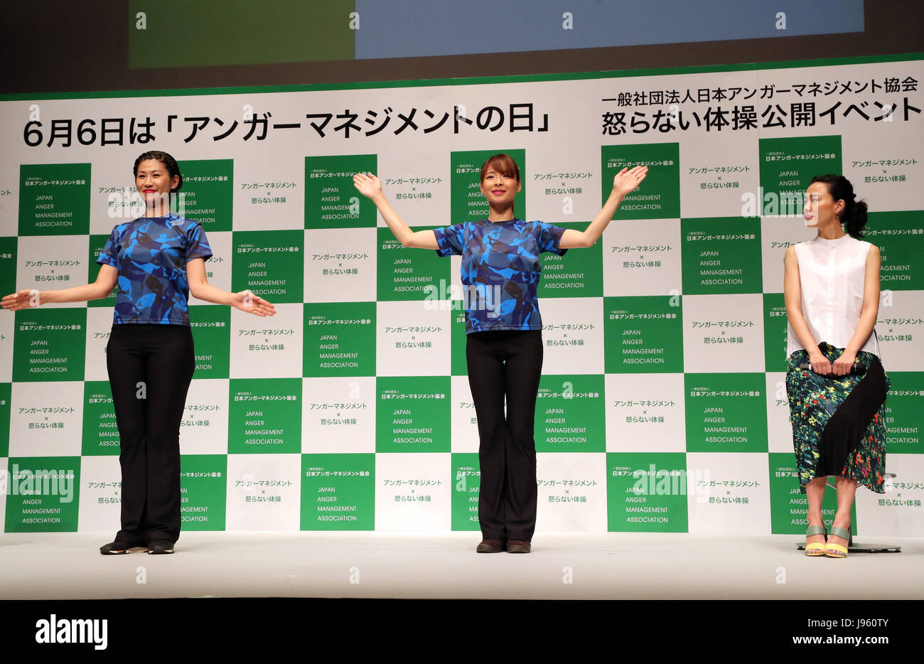 Tokyo, Japan. 5th June, 2017. Japanese actress Yoshino Kimura (R ...
