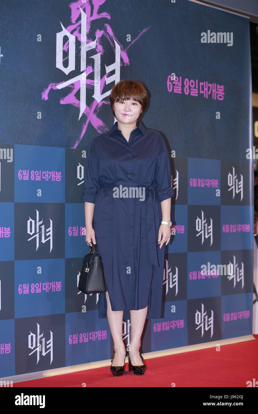 Seoul, Korea. 05th June, 2017. Ok bin Kim, Ha kyun Shin, Hyun kyoon Lee ...