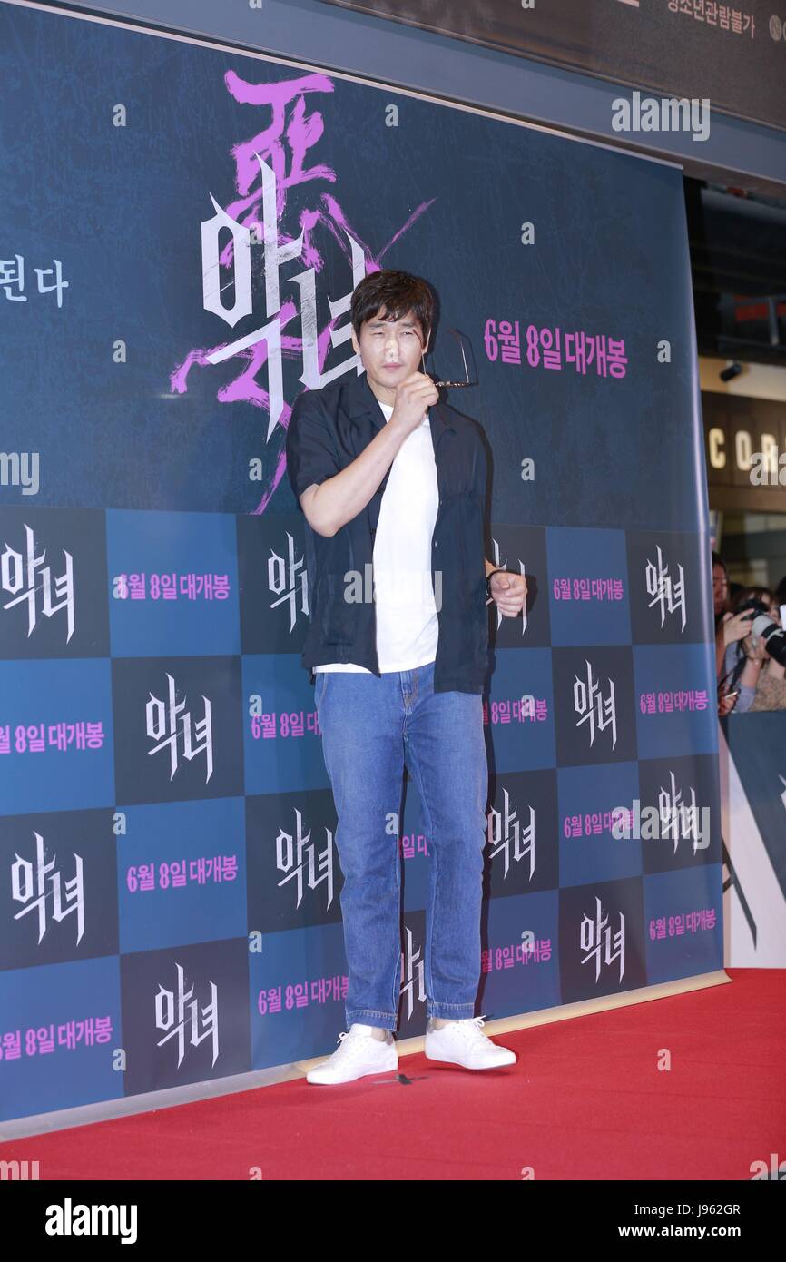 Seoul, Korea. 05th June, 2017. Ok bin Kim, Ha kyun Shin, Hyun kyoon Lee ...