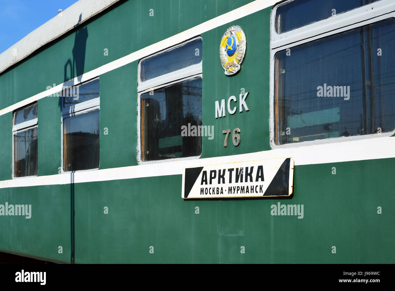 Moscow, Russia - April 1.2017. Train Arctic, route from Murmansk to ...