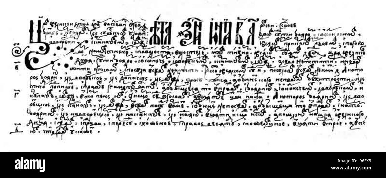 Grand duchy of moscow hi-res stock photography and images - Alamy