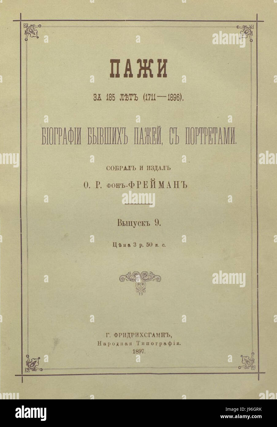 The pages, 185 years of history Vol.9 title page, 1897 Stock Photo - Alamy