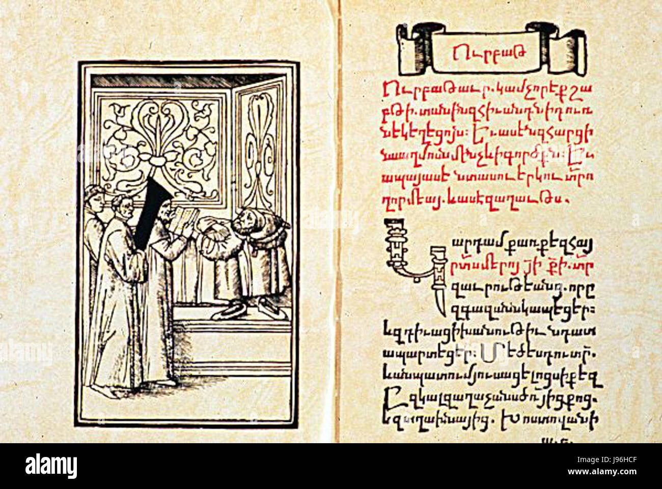 Medieval manuscript garden hi-res stock photography and images - Alamy