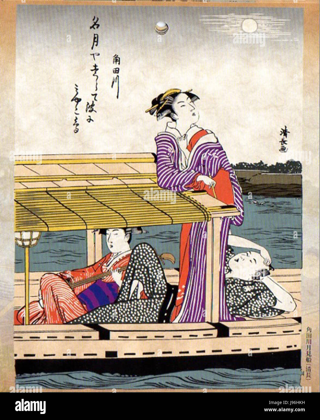 This ukiyo-e print by Kiyonaga features Sumidagawa and a moon-viewing ...