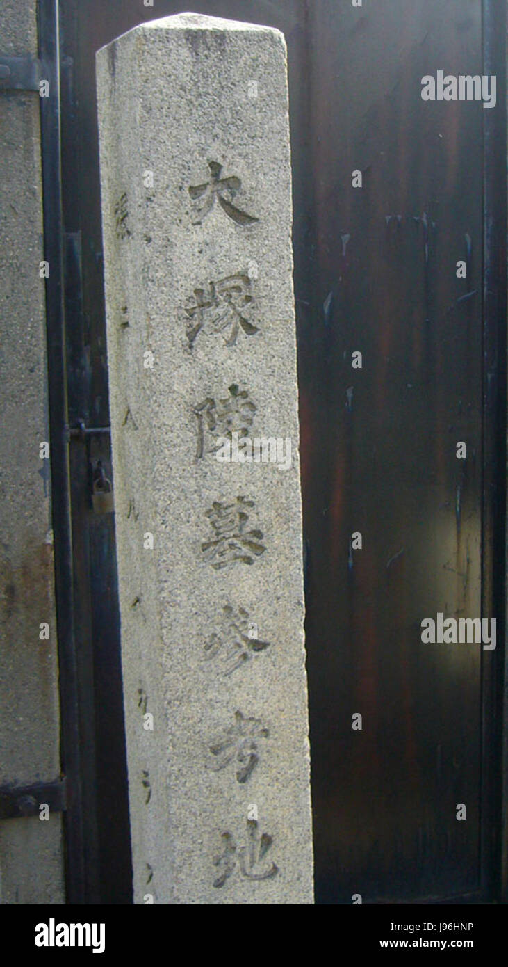 Otsukayama Kofun, a burial mound from the Kofun period in Japan, dates ...