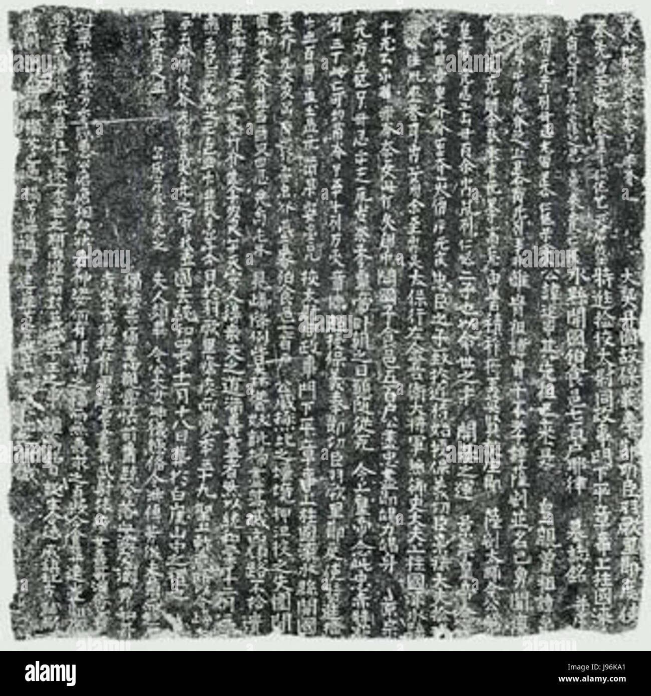 Khitan inscriptions hi-res stock photography and images - Alamy