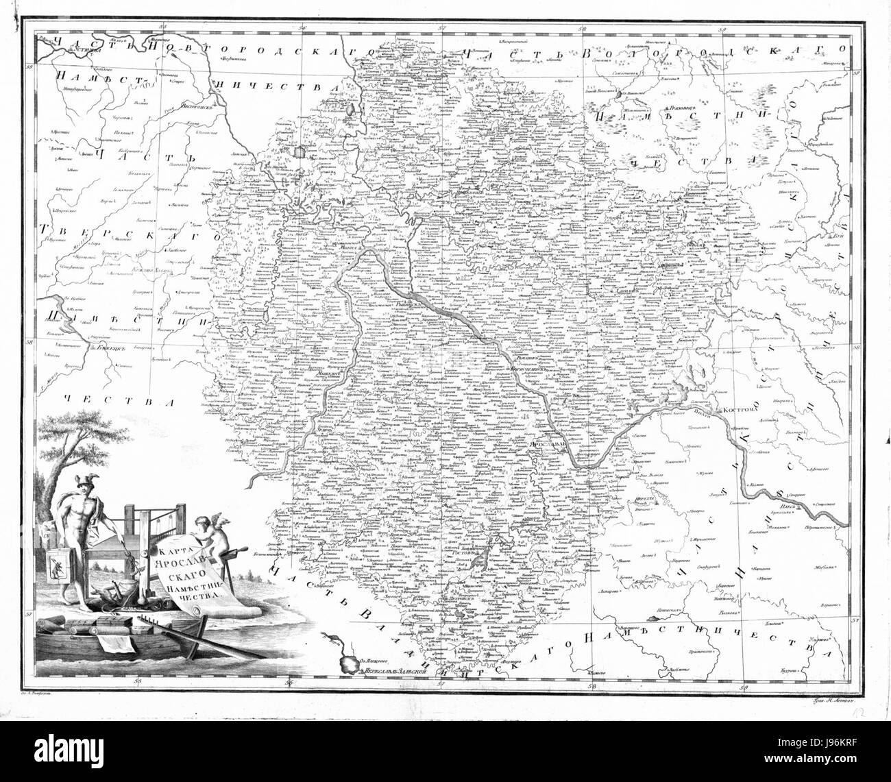 This map from 1792 shows Yaroslavl Namestnichestvo, an administrative ...