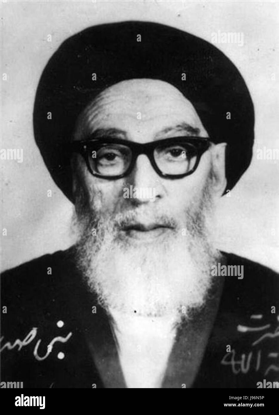 Banisadr hi-res stock photography and images - Alamy