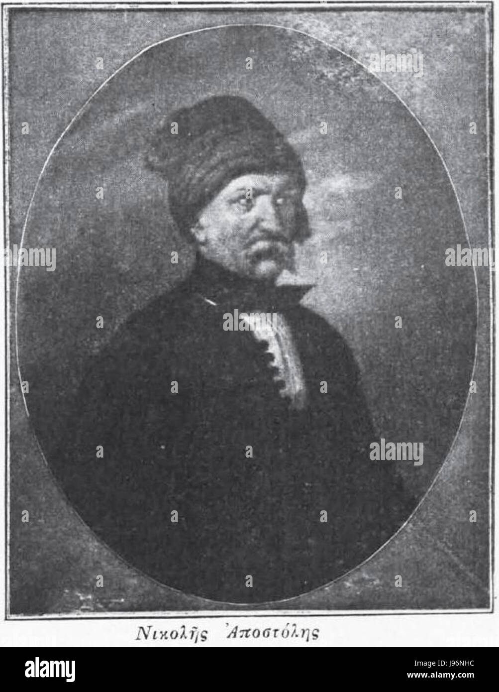 Apostolis hi-res stock photography and images - Alamy