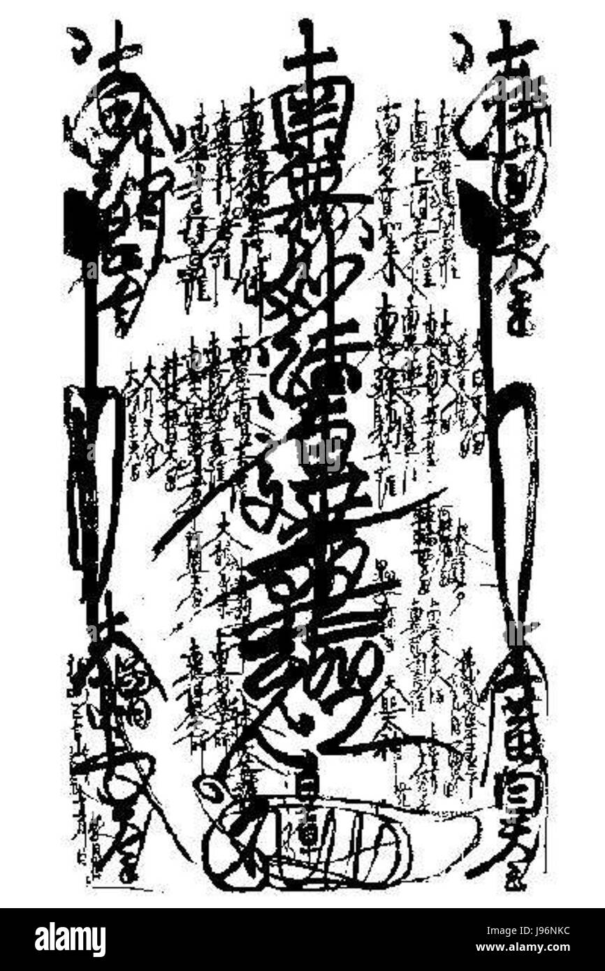 Sacred relic Black and White Stock Photos & Images - Alamy