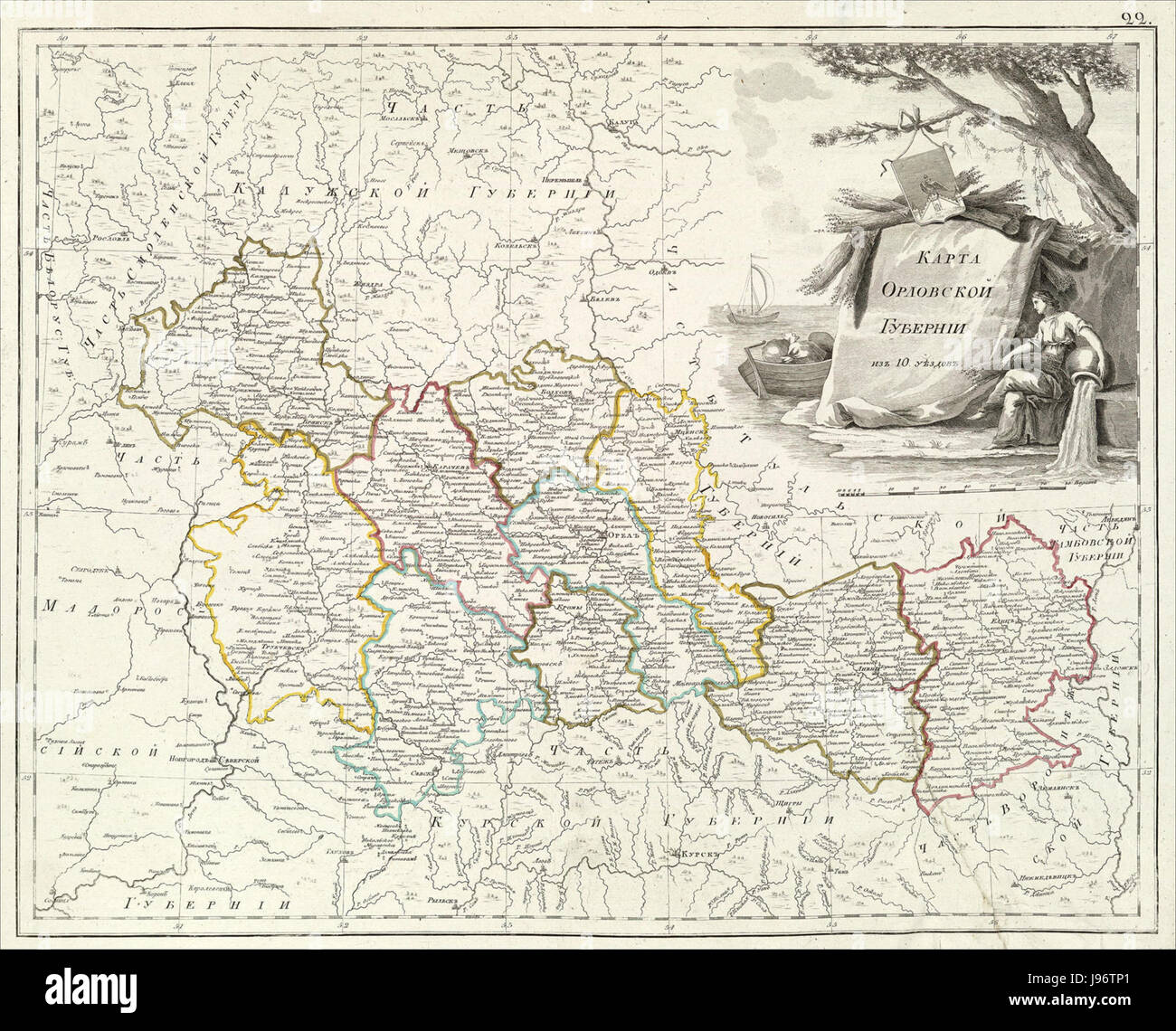 Russian mapmaking hi-res stock photography and images - Alamy