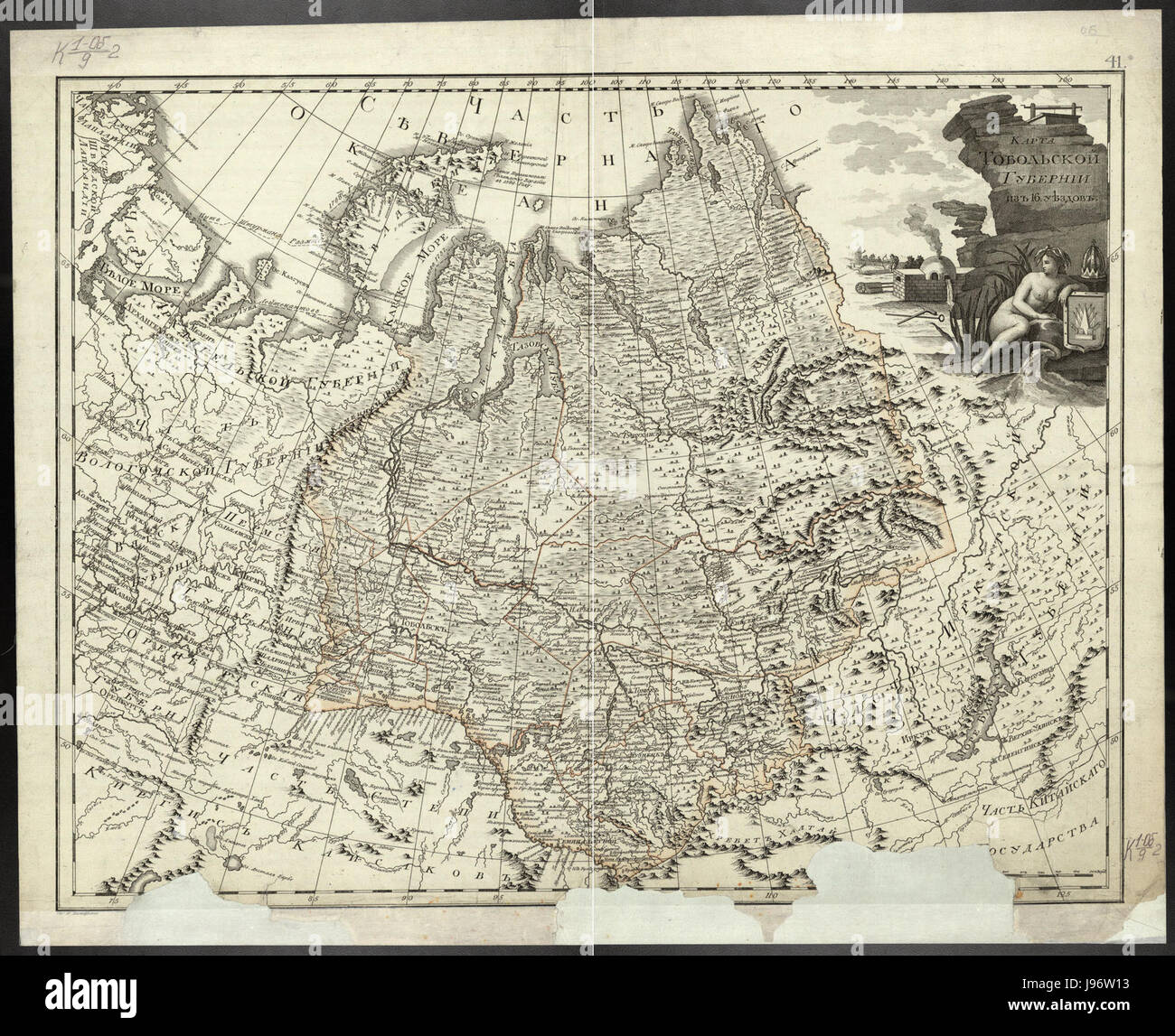 This map of the Russian Empire from 1800 illustrates the geography and ...