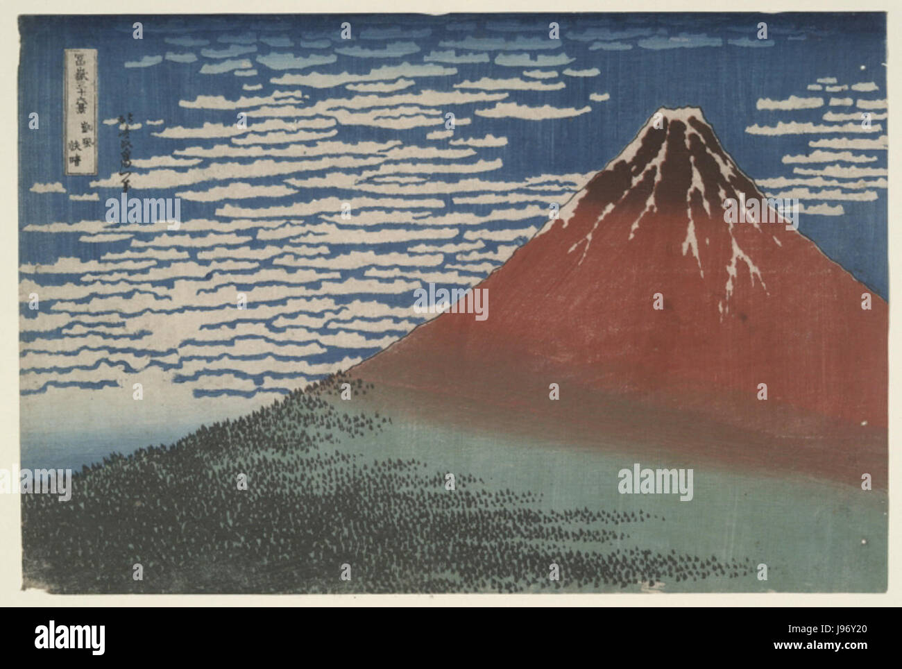South Wind and Clearing Weather Thirty six Views of Mt. Fuji Stock ...