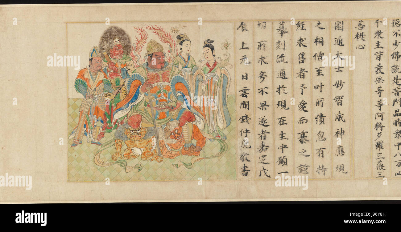 Sugawara Mitsushige Lotus Sutra, 22 Stock Photo - Alamy