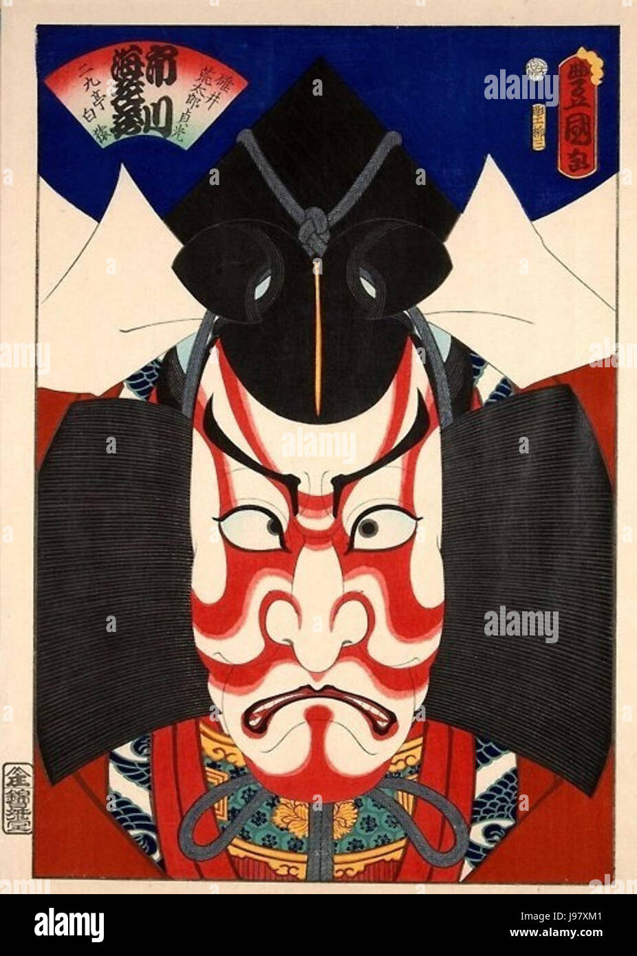 Utagawa Kunisada Ichikawa Ebizo head Stock Photo - Alamy