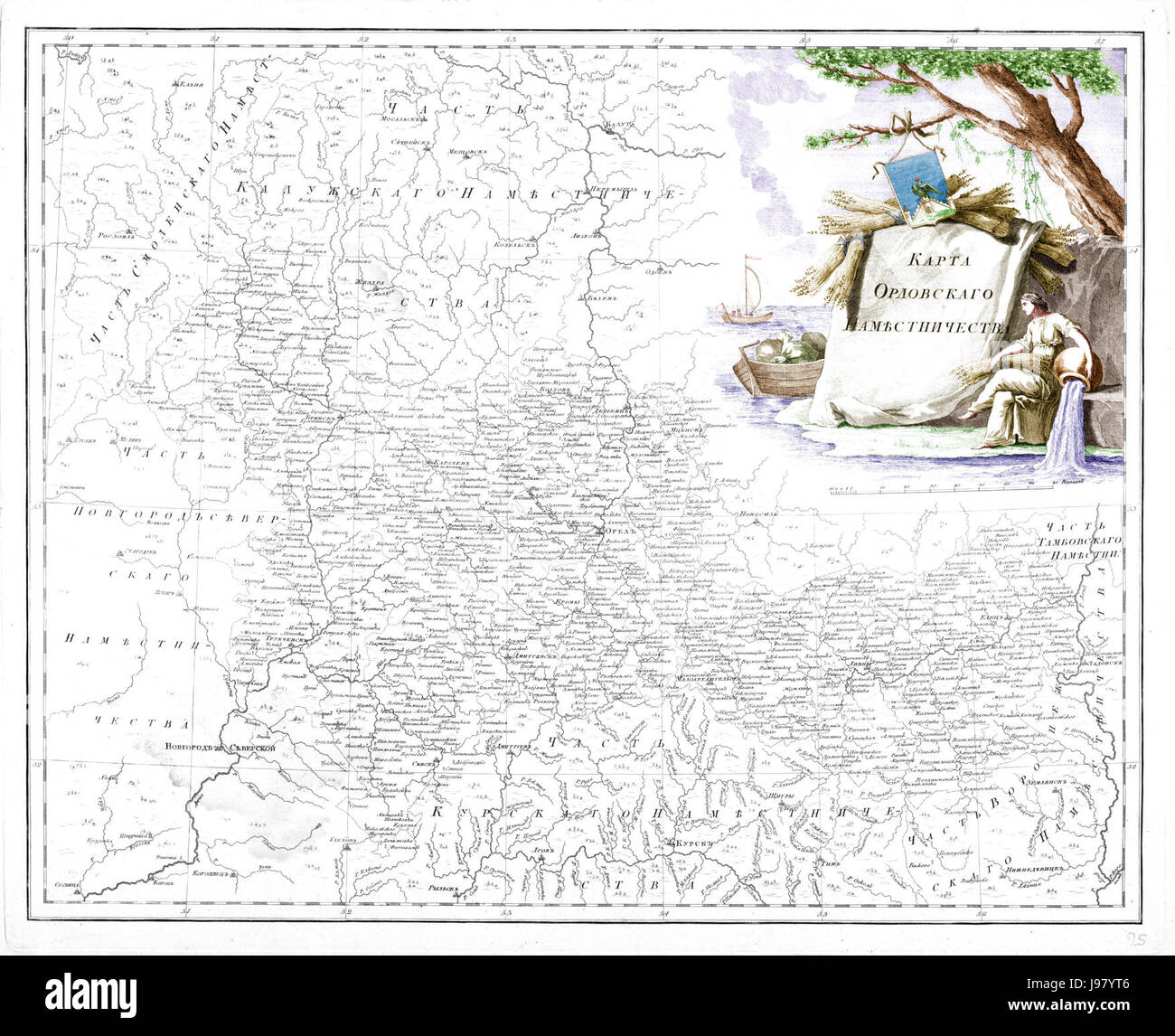 Oryol hi-res stock photography and images - Alamy