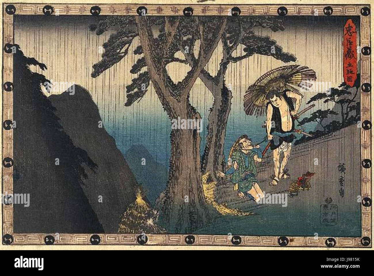 Act v hi-res stock photography and images - Alamy