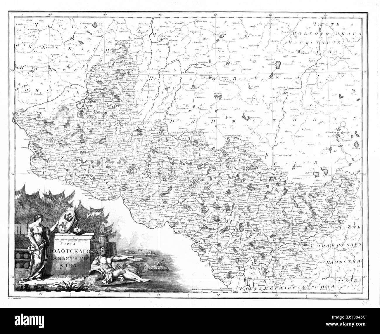 1792 artwork hi-res stock photography and images - Alamy