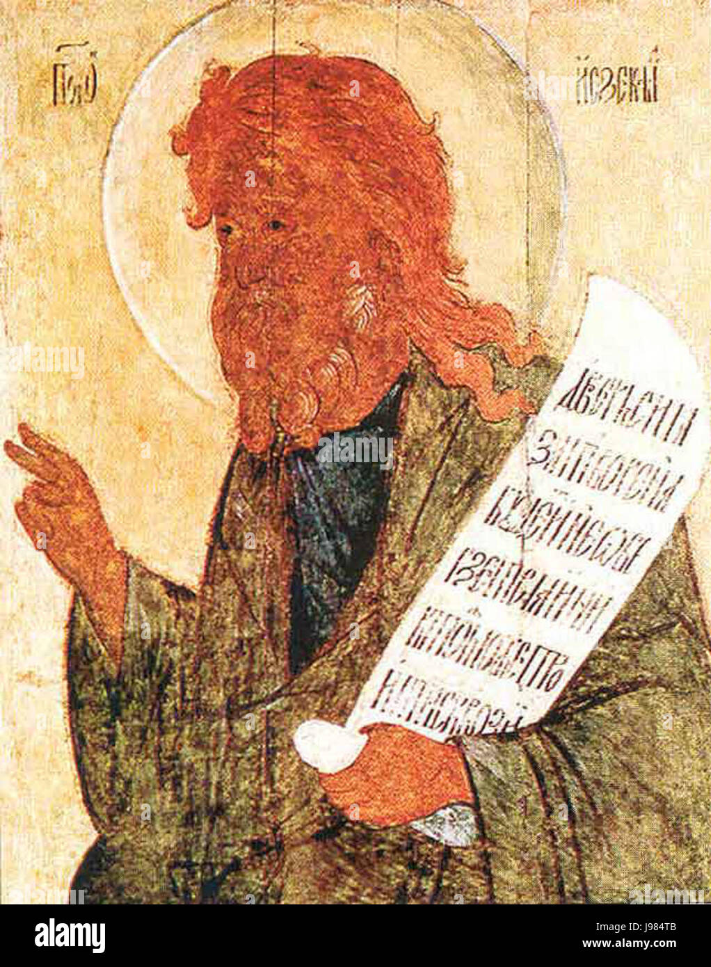 Vision of the prophet ezekiel hi-res stock photography and images - Alamy