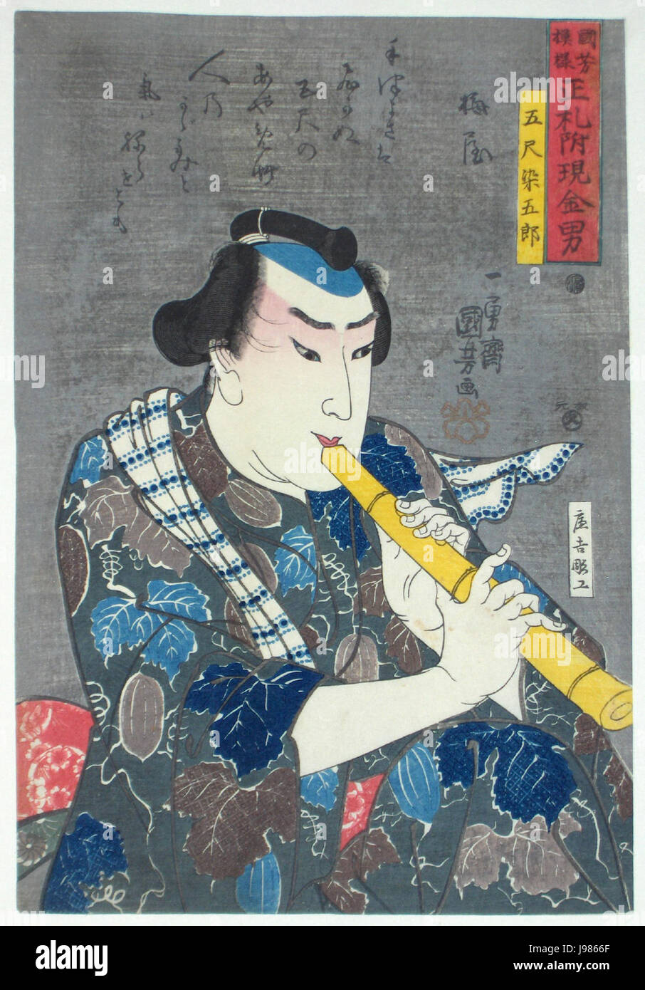 Shakuhachi player hi-res stock photography and images - Alamy