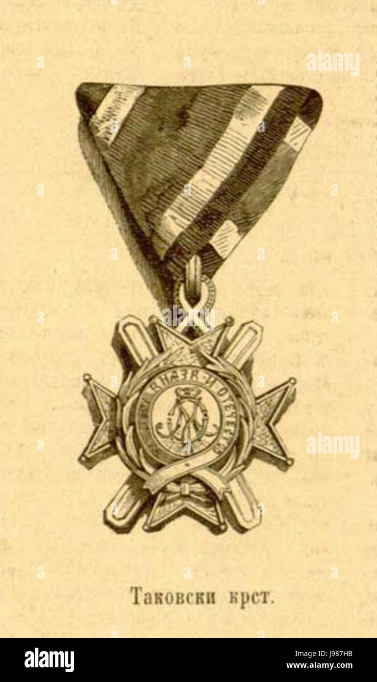 Takovski krst hi-res stock photography and images - Alamy