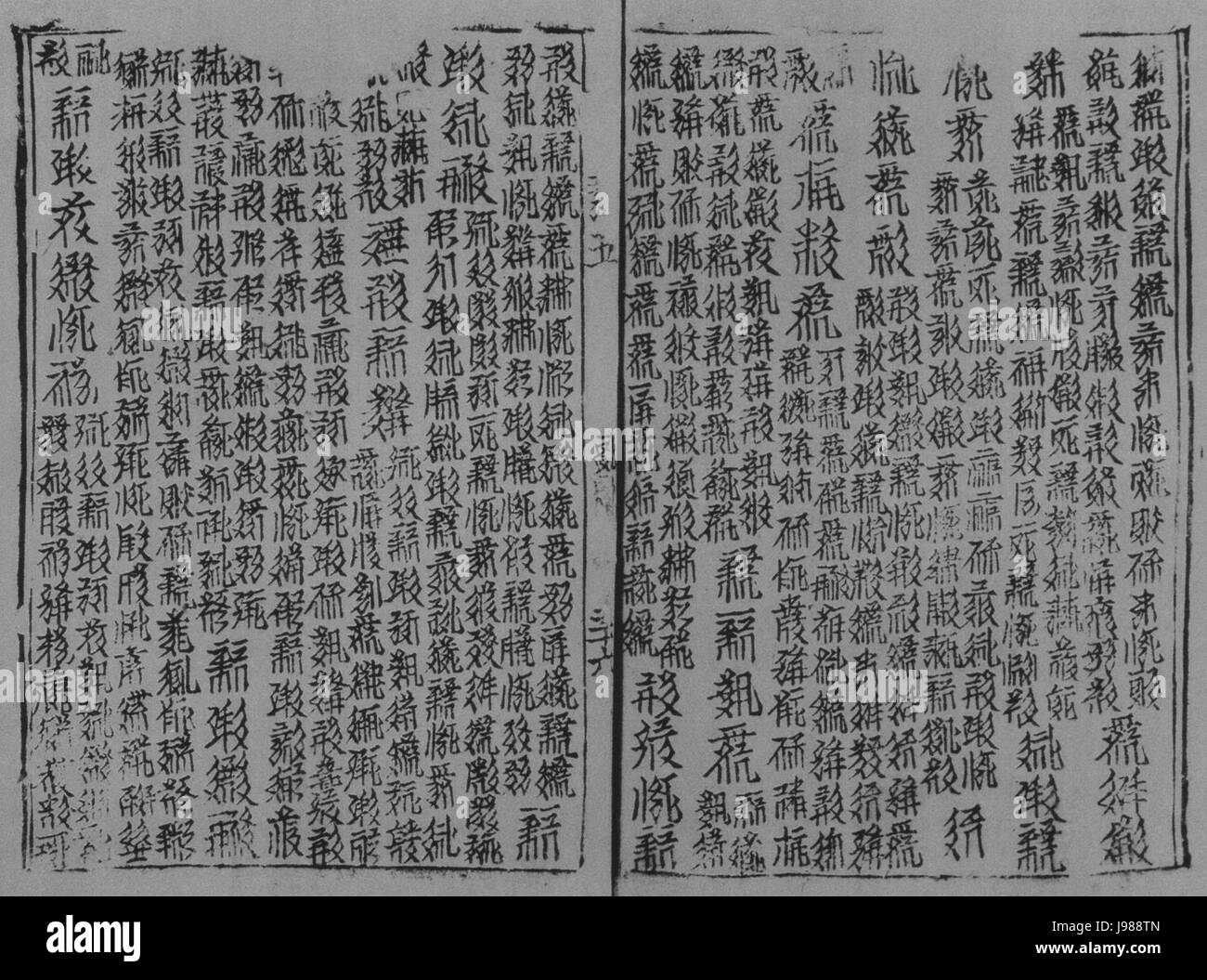 Shengli hi-res stock photography and images - Alamy