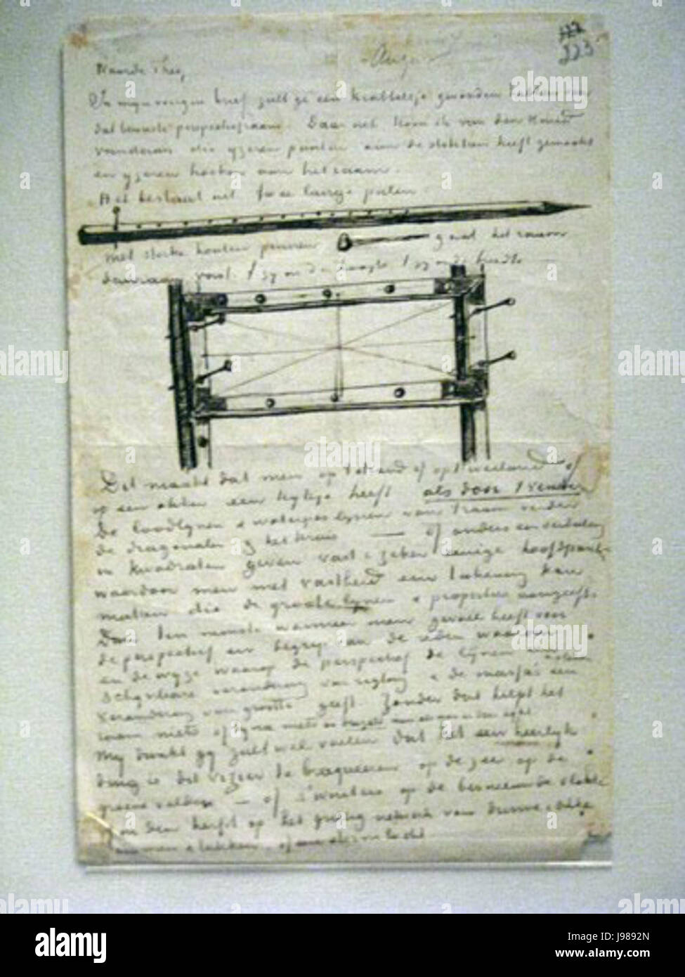 Van Gogh Perspective frame Stock Photo - Alamy