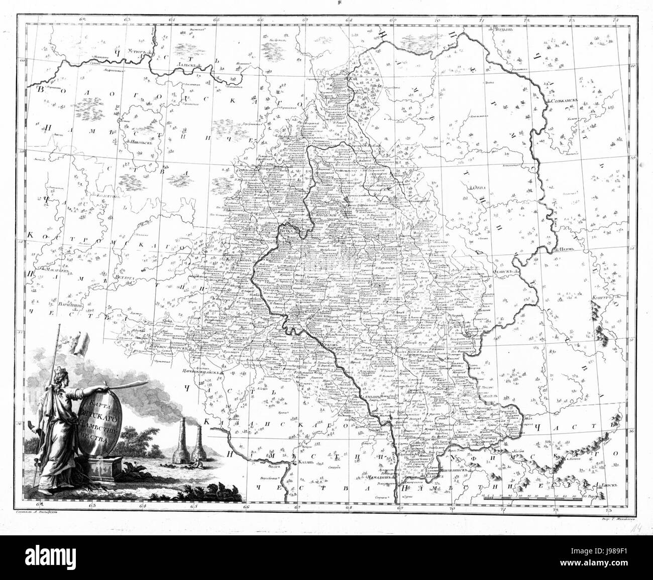 Viat hi-res stock photography and images - Alamy