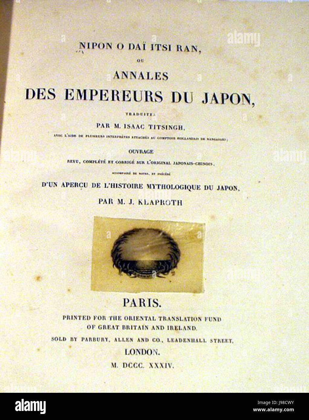 Odai japan hi-res stock photography and images - Alamy