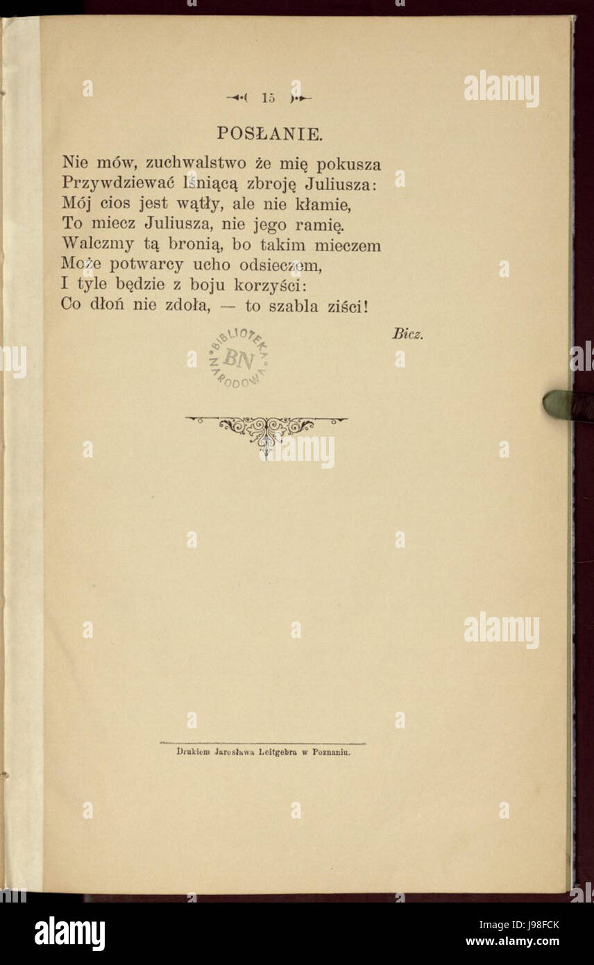 Psalm sromu 21 Stock Photo - Alamy