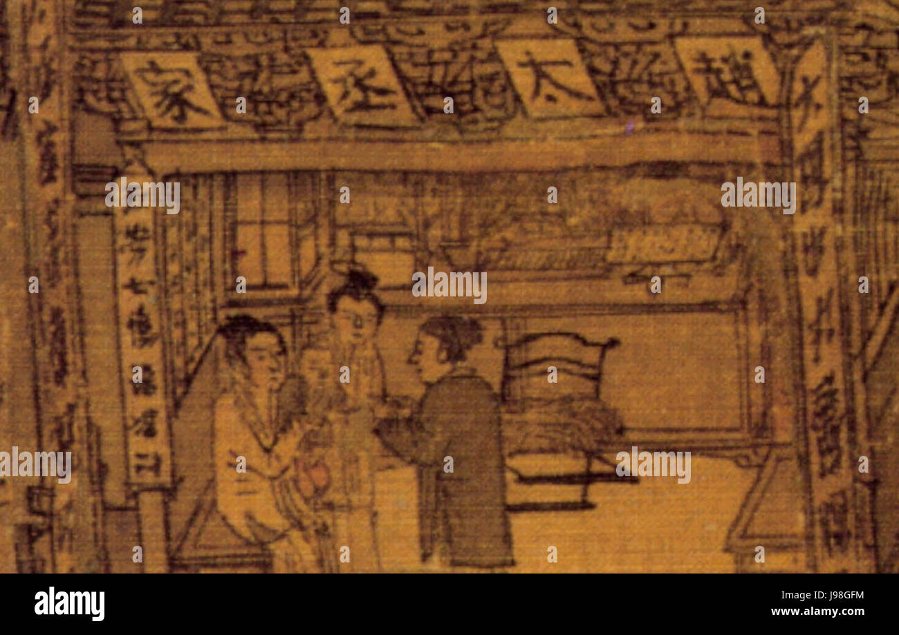 Qing dynasty chinese medicine shop hi-res stock photography and images ...