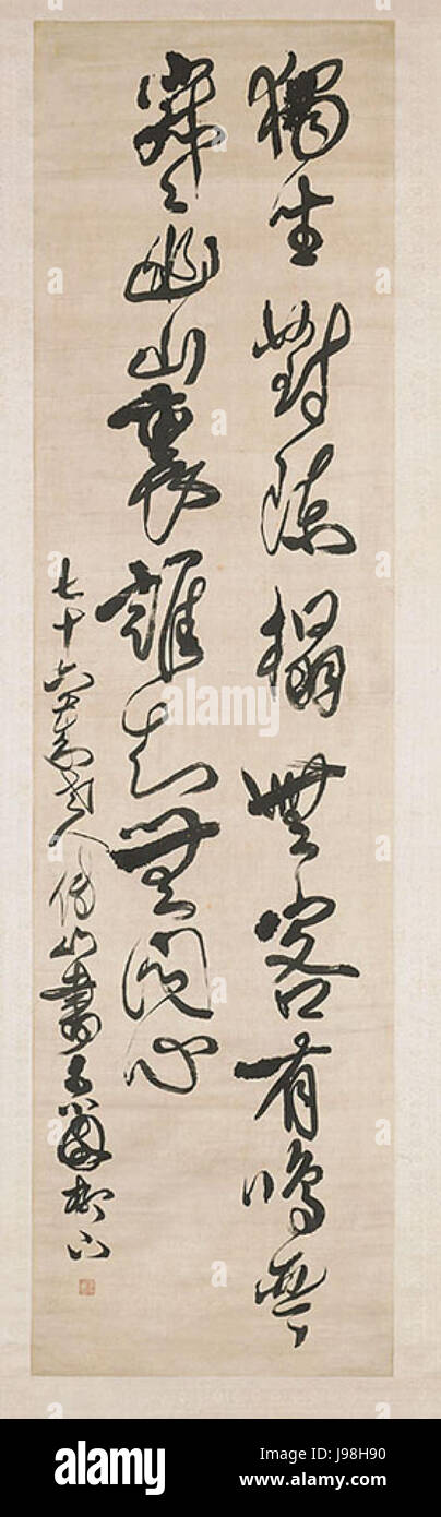 Cursive handwriting hi-res stock photography and images - Alamy