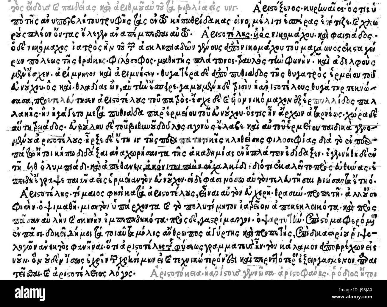 Byzantine greek culture Black and White Stock Photos & Images - Alamy