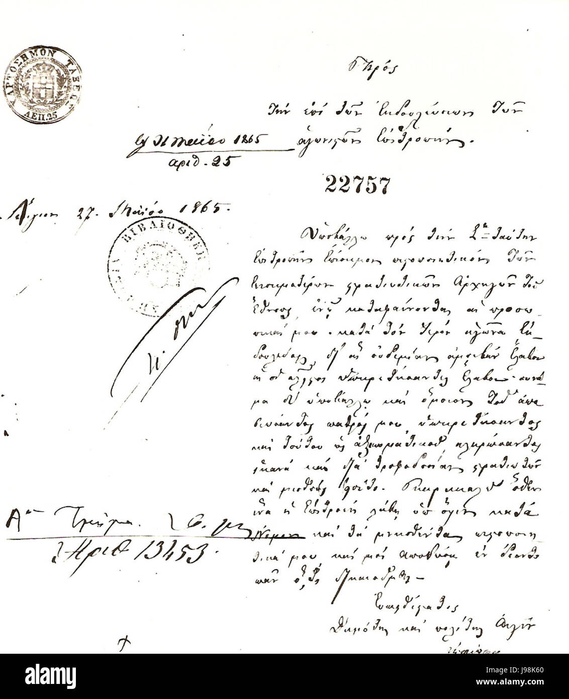 Mapping historical resources Cut Out Stock Images & Pictures - Alamy